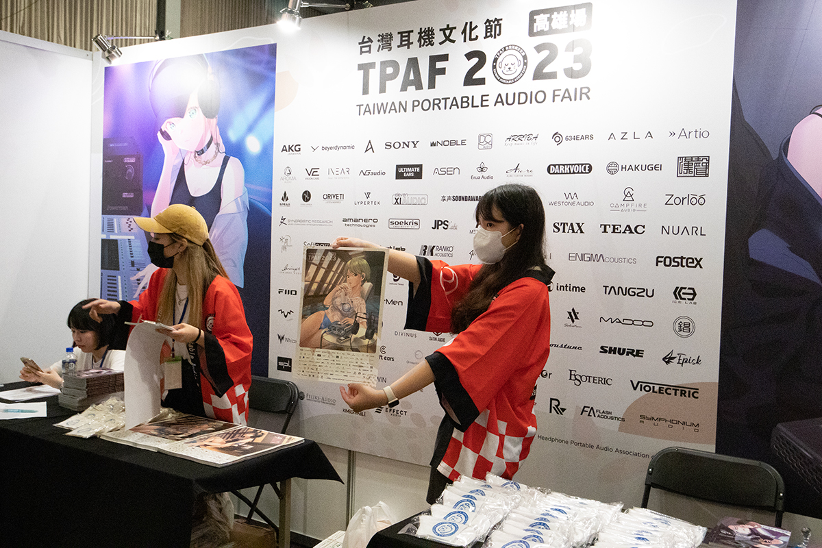2023 TPAF台灣耳機文化節－高雄場開展 | U-Headphone 耳機共和國