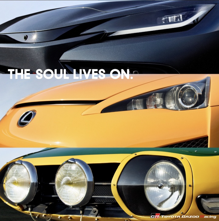 確認12月5號全球首發，V8動力與外觀造型曝光，Toyota全新高性能跑車GR GT預告釋出 | U-CAR新聞