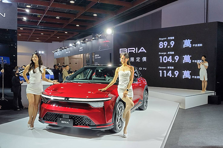 2026臺北車展：售價89.9萬至104.9萬，Foxtron展出純電掀背Bria車系 | U-CAR新聞