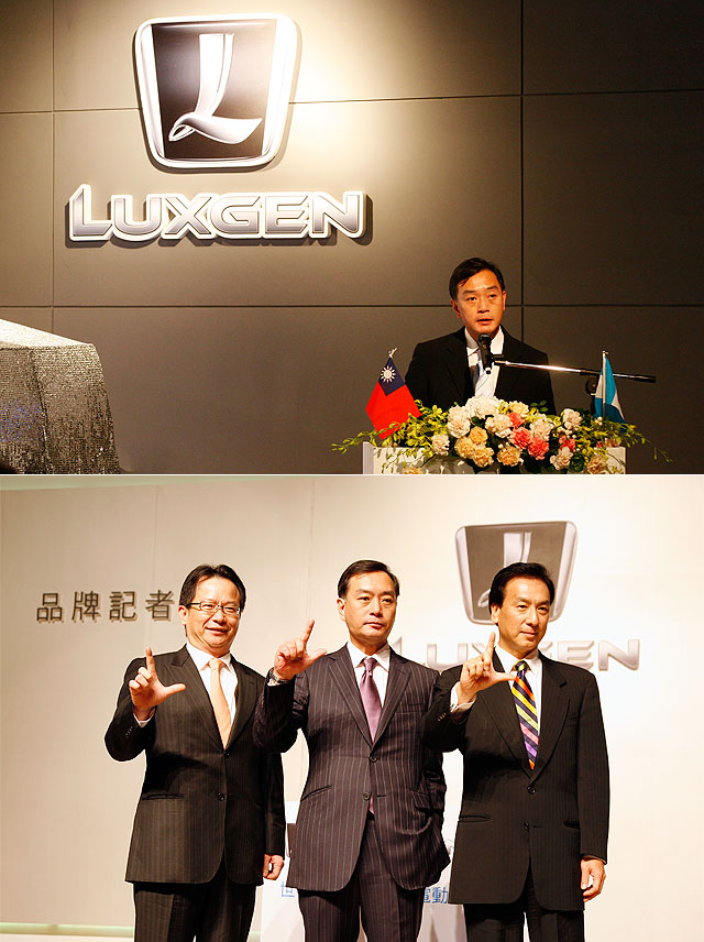 從臺灣向世界發聲─Luxgen品牌的誕生與發展 | U-CAR 徹底研究